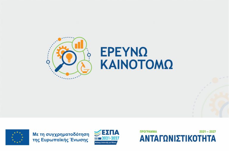 Update! Ανανεωμένο Συμφωνητικό Συνεργασίας και ποσοστό παρακράτησης ...